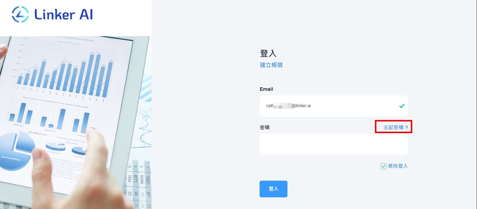 Linker AI基礎設定 - 領客智能 iLinker